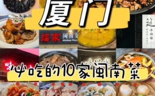 闽菜最有名的30道菜有哪些_福建经典名菜做法