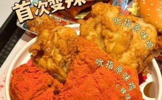 吮指原味鸡多少钱一块_肯德基吮指原味鸡价格
