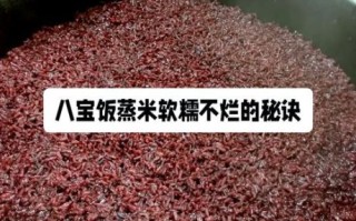 糯米饭团怎么蒸_蒸多久才软糯