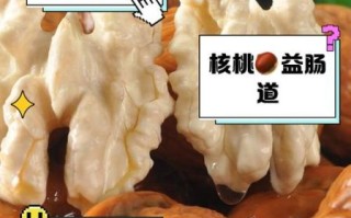 核桃热量高吗_减肥能吃多少