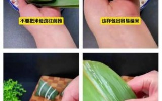 四角粽子怎么包_四角粽子包法视频教程