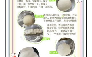 正方形饺子皮怎么包_正方形饺子皮怎么捏褶