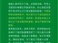 鲶鱼效应是什么意思_鲶鱼效应如何应用