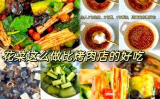 拌菜花怎么拌好吃窍门_菜花凉拌技巧