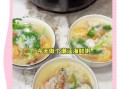潮汕海鲜粥怎么做_正宗潮汕海鲜粥配方