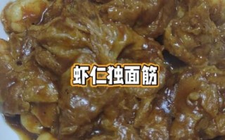 虾仁独面筋怎么做_独面筋需要焯水吗