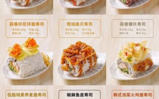 寿司配料有哪些_寿司配料怎么搭配