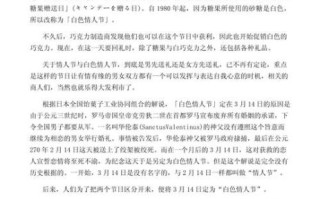 白色恋人寓意是什么_如何表达纯洁的爱 白色恋人寓意是什么_如何表达纯洁的爱