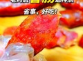 四川腊肠配方比例_四川腊肠怎么做好吃