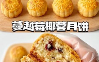 家庭自制月饼的做法_新手零失败技巧