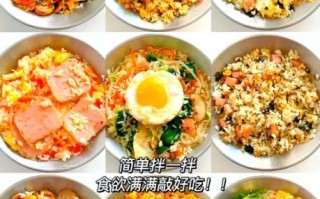 石锅菜谱大全图片欣赏_石锅拌饭怎么做才正宗