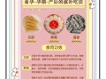 孕妇吃海参的做法_孕妇海参怎么做好吃又营养