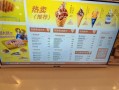 冰淇淋加盟店排行榜哪个品牌好_加盟费多少钱