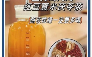 红豆薏米茶上火吗_喝红豆薏米茶会上火还是降火