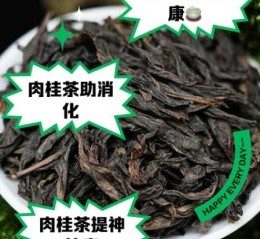 肉桂茶的功效与作用及食用方法_肉桂茶怎么喝最健康