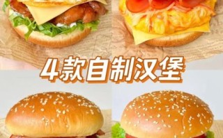 早餐汉堡包怎么做_早餐汉堡包用什么酱好吃