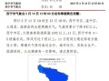 西宁疫情最新消息_西宁今天封城了吗
