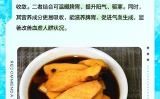 醋泡姜的功效与作用_醋泡姜的害处有哪些