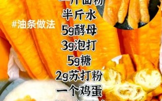 家里炸油条不用酵母怎么做_无酵母油条蓬松秘诀 家里炸油条不用酵母怎么做_无酵母油条蓬松秘诀