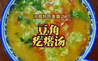 豆角疙瘩怎么做_豆角疙瘩的家常做法