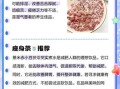喝红豆薏米水能减肥吗_红豆薏米水减肥原理
