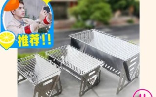 家用烧烤炉怎么自己做_自制烧烤炉需要哪些材料