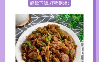 肥牛卷是怎么做出来的_肥牛卷为什么那么嫩