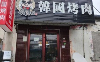 烤肉拌饭加盟骗局有哪些_如何识别真假品牌