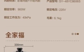 苏泊尔电压力锅哪个型号好_苏泊尔电压力锅型号区别