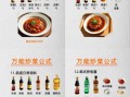 炒菜怎么不粘锅_炒菜技巧口诀有哪些