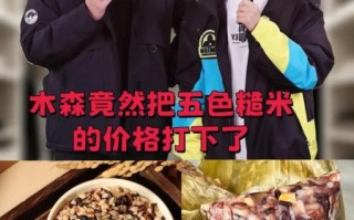 黑米饭吃了会胖吗_黑米减肥还是增肥