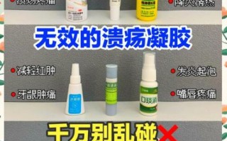 口腔溃疡怎么快速好_一夜治愈妙法的真相