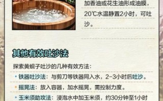 蚬子怎么吐沙干净_蚬子吐沙最快的方法