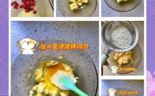 蔓越莓曲奇饼干怎么做_蔓越莓曲奇饼干为什么酥