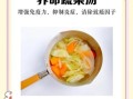蔬菜汤的功效与作用_糙米茶可以天天喝吗