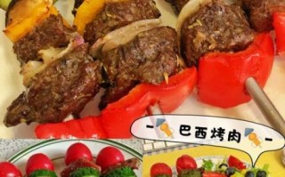 阿根廷烤肉和巴西烤肉的区别_哪个更好吃