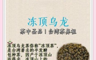 喝什么茶减肥最有效_绿茶还是乌龙茶