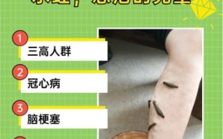 水蛭的功效与作用_水蛭能治疗哪些疾病