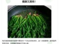 烧菠菜怎么保持翠绿_烧菠菜要不要焯水