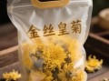 金菊花茶的功效与禁忌_金菊花茶适合什么人喝