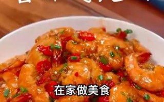 香辣虾怎么做法_香辣虾家常做法步骤
