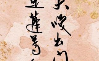 蓬蒿人啥意思_蓬蒿人出自哪里 蓬蒿人啥意思_蓬蒿人出自哪里