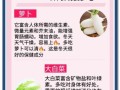 立冬吃什么食物最好_立冬进补食材推荐