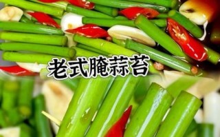 蒜苔怎么腌制又脆又好吃_蒜苔腌制的正确方法