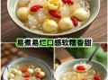 新鲜莲子怎么吃_新鲜莲子做法大全