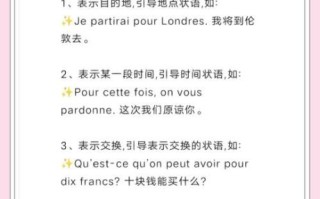 如何正确使用pour_pour和for的区别 如何正确使用pour_pour和for的区别