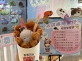 鸡蛋仔冰淇淋加盟多少钱_鸡蛋仔冰淇淋加盟靠谱吗