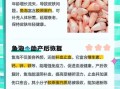 鱼鳔的作用原理_鱼鳔如何调节浮力
