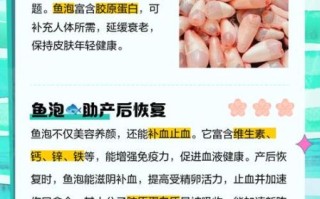 鱼鳔的作用原理_鱼鳔如何调节浮力