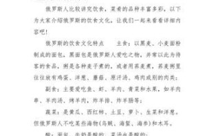 饮食文化包括哪些内容_饮食文化有哪些特点